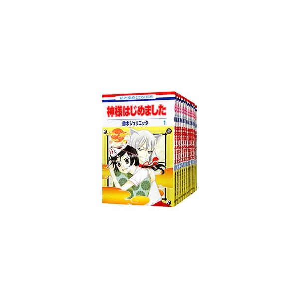 ■カテゴリ：中古コミック■ジャンル：少女■出版社：白泉社■出版社シリーズ：花とゆめ■本のサイズ：新書版■カナ：カミサマハジメマシタゼン２５カンセット スズキジュリエッタ■keyword：