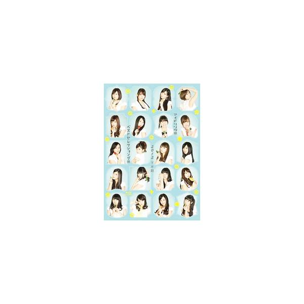 ■カテゴリ：中古DVD・ブルーレイ■商品情報：アイドリング！！！【出演】 バカリズム【出演】 斉藤舞子【出演】 石本沙織【出演】■ジャンル：お笑い・バラエティー■メーカー：フジテレビ■品番：PCXC50104■発売日：2014/06/18■...