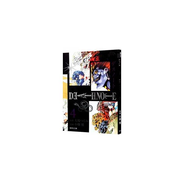 ■カテゴリ：中古コミック■ジャンル：復刻・愛蔵・文庫■出版社：集英社■掲載紙：集英社文庫コミック版■本のサイズ：文庫版■発売日：2014/05/16■カナ：デスノート オバタタケシ