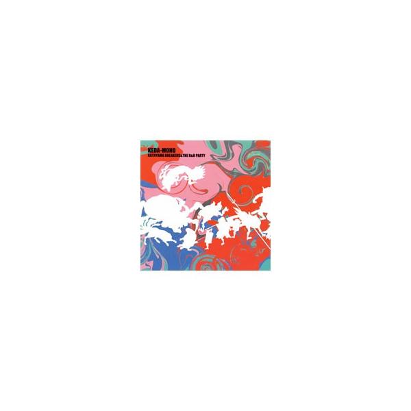 ■ジャンル：ジャパニーズポップス 国内のアーティスト■メーカー：ＡＦＲＯ　Ｄ　ＲＥＣＯＲＤＳ■レーベル：ＡＦＲＯ　Ｄ　ＲＥＣＯＲＤＳ■品番：DQC1308■発売日：2014/07/16■カナ：カタヤマブレイカーズアンドザロケンローパーティー...