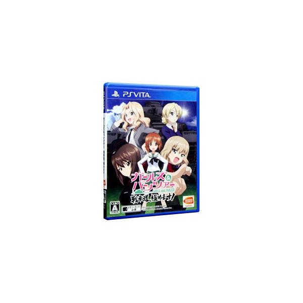 ■カテゴリ：中古ゲームソフト■機種：ＰＳＶｉｔａ■ジャンル：アクション■メーカー：バンダイナムコエンターテインメント■品番：VLJS00072■発売日：2014/06/26■カナ：ガールズアンドパンツァーセンシャドウキワメマス