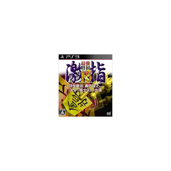 ■カテゴリ：中古ゲームソフト■機種：プレイステーション3■ジャンル：テーブル■メーカー：マイナビ■品番：BLJM61186■発売日：2014/07/10■カナ：サイキョウショウギゲキシ１３