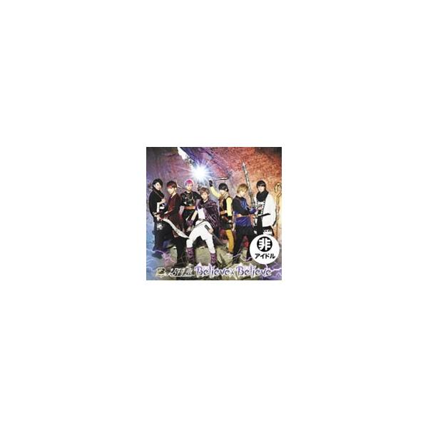 ■カテゴリ：中古CD■ジャンル：ジャパニーズポップス 国内のアーティスト■メーカー：ＳＤＲ■品番：SDMC0154■発売日：2014/06/11■カナ：チョウトッキュウ ビリビリビーボウケンバン■ENG：BULLET TRAIN BELIE...