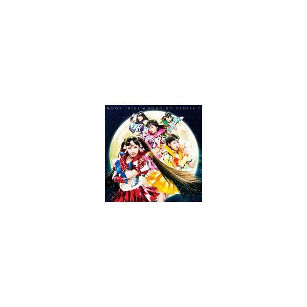 ■カテゴリ：中古CD■ジャンル：ジャパニーズポップス 国内のアーティスト■メーカー：キングレコード株式会社■品番：KICM1533■発売日：2014/07/30■カナ：モモイロクローバーゼット ムーンプライド■ENG：MOMOIRO CLO...