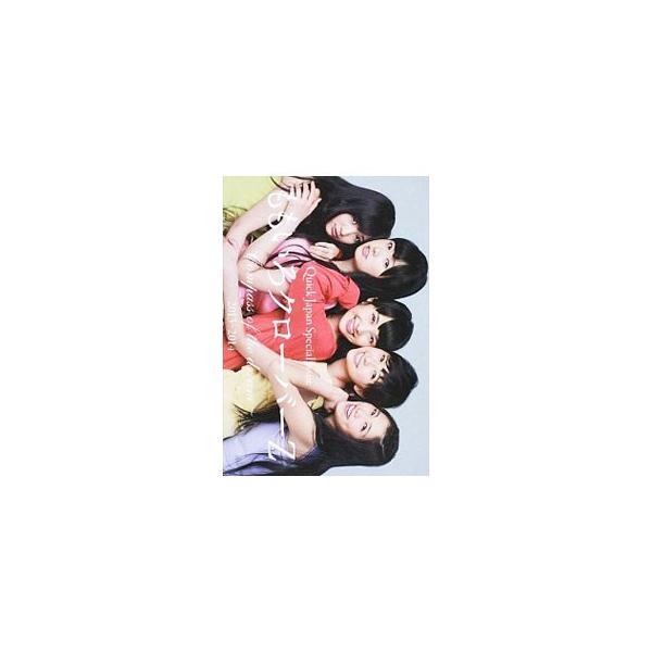 ももいろクローバーＺが、悲願の紅白出場を達成してから、国立競技場という大いなる夢のステージに立つまでの１年数カ月にわたる軌跡を収める。「ももいろクローバーＺ〜Ｔｈｅ　Ｌｅｇｅｎｄ〜２００８−２０１３」の続編。■カテゴリ：中古本■ジャンル：女...