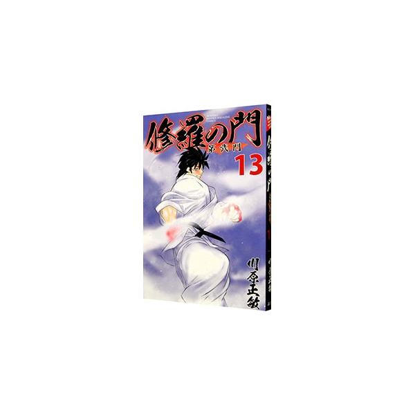 ■カテゴリ：中古コミック■ジャンル：少年■出版社：講談社■掲載紙：ＫＣ月刊マガジン■本のサイズ：新書版■発売日：2014/07/17■カナ：シュラノモンダイニモン カワハラマサトシ