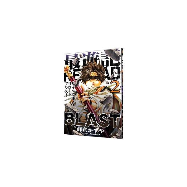 ■カテゴリ：中古コミック■ジャンル：青年■出版社：一迅社■掲載紙：ＺＥＲＯ−ＳＵＭ　ＣＯＭＩＣＳ■本のサイズ：変型版■発売日：2014/07/25■カナ：サイユウキリロードブラスト ミネクラカズヤ