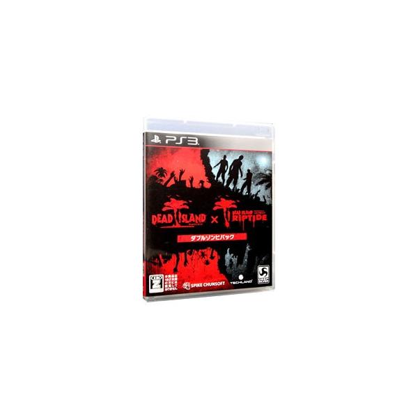 ■カテゴリ：中古ゲームソフト■機種：プレイステーション3■ジャンル：ロールプレイング■メーカー：スパイク・チュンソフト■品番：BLJS10280■発売日：2014/07/24■カナ：デッドアイランドダブルゾンビパック