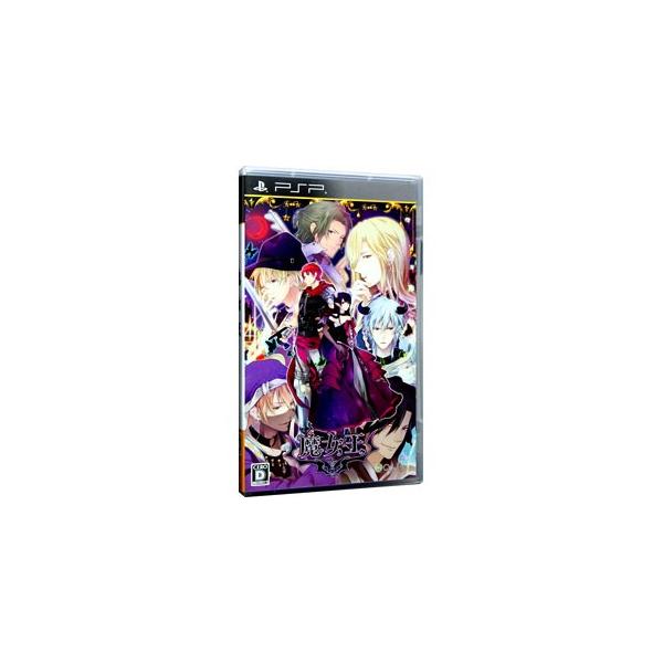 ■カテゴリ：中古ゲームソフト■機種：ＰＳＰ（プレイステーション・ポータブル）■ジャンル：アドベンチャー■メーカー：クインロゼ■品番：ULJM06371■発売日：2014/07/31■カナ：マジョオウ