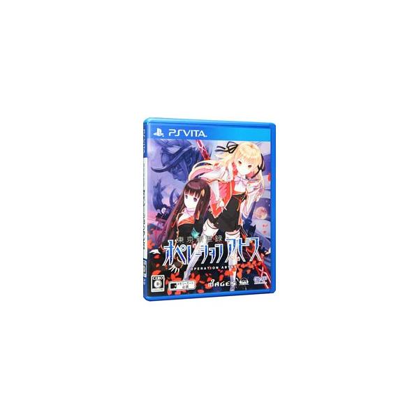 ■カテゴリ：中古ゲームソフト■機種：ＰＳＶｉｔａ■ジャンル：ロールプレイング■メーカー：５ｐｂ．■品番：VLJM30087■発売日：2014/07/24■カナ：トウキョウシンセイロクオペレーションアビス