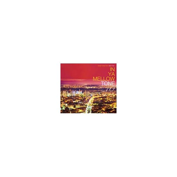 ■カテゴリ：中古CD■ジャンル：海外のロック＆ポップス オムニバス■メーカー：株式会社ＫＡＤＯＫＡＷＡ　メディアファクトリーＢＣ■品番：GTXC100■発売日：2014/09/10■カナ：オムニバス インヤメロウトーン１０■ENG： IN ...