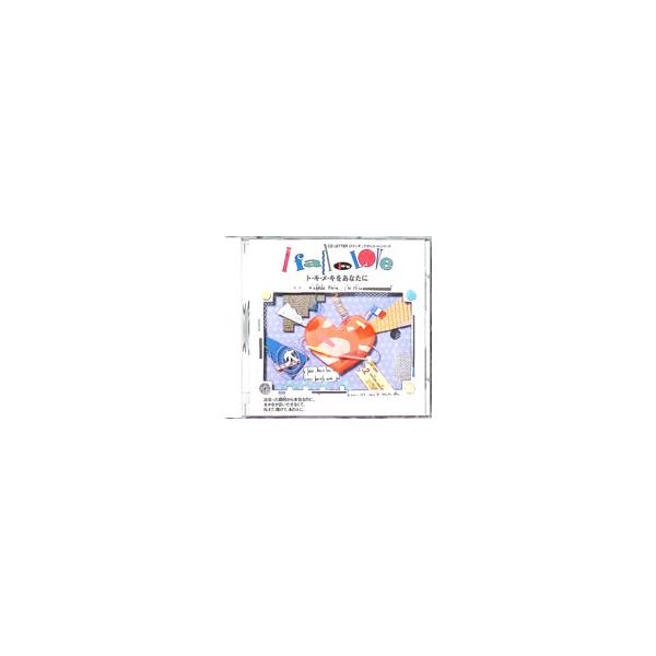 ■カテゴリ：中古CD■アーティスト：その他■ジャンル：童謡・民謡・その他 その他■メーカー：ビルド■品番：CLB15008R■発売日：1981/01/01■カナ：ソノタ シーディーレターロマンチックオルゴールシリーズアイフォーリンラブトキメ...