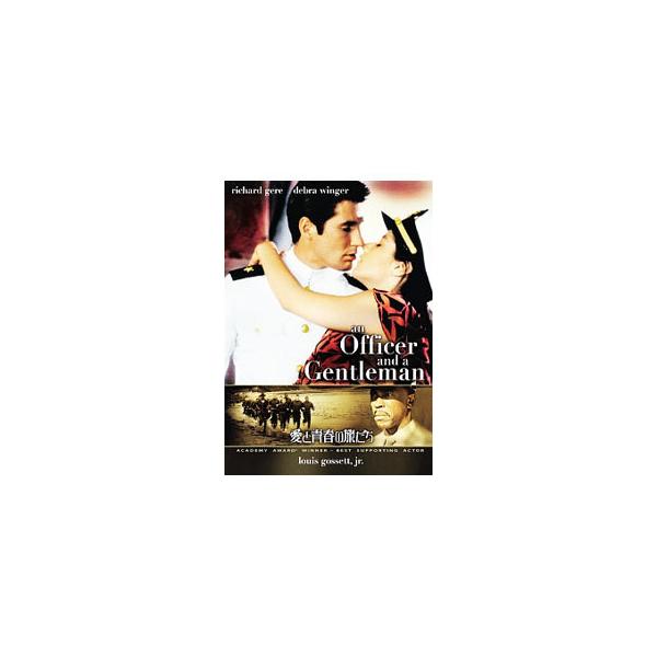 ■カテゴリ：中古DVD・ブルーレイ■商品情報：テイラー・ハックフォード【監督】 ロバート・ロジア【出演】 リサ・ブロント【出演】 リサ・アイルバッハー【出演】■ジャンル：洋画■メーカー：パラマウント■品番：PHNE112967■発売日：20...