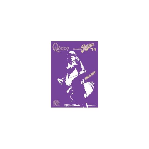 ■カテゴリ：中古DVD・ブルーレイ■商品情報：クイーン【出演】   ■ジャンル：海外のロック＆ポップス■メーカー：ワードレコーズ■品番：VQBD10183■発売日：2014/09/08■字幕：(1)日本語■カナ：クイーンライヴアットザレイン...