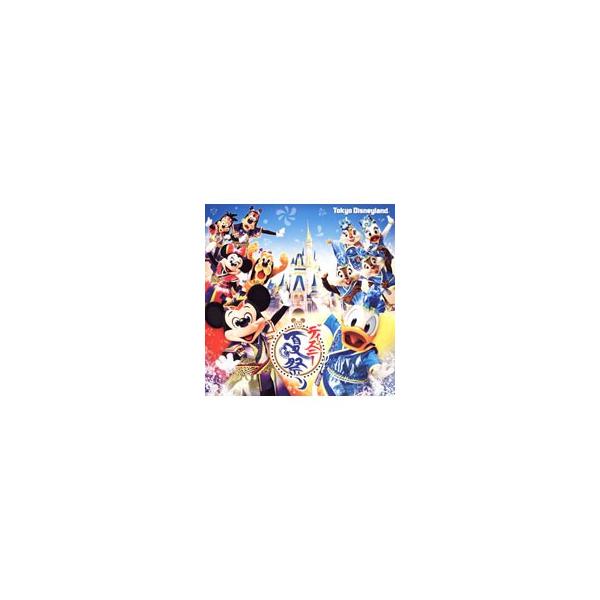 ■カテゴリ：中古CD■アーティスト：オムニバス■ジャンル：サウンドトラック ディズニー■メーカー：エイベックス・ミュージック・クリエイティヴ株式会社■品番：AVCW63039■発売日：2014/07/23■カナ：オムニバス トウキョウディズ...