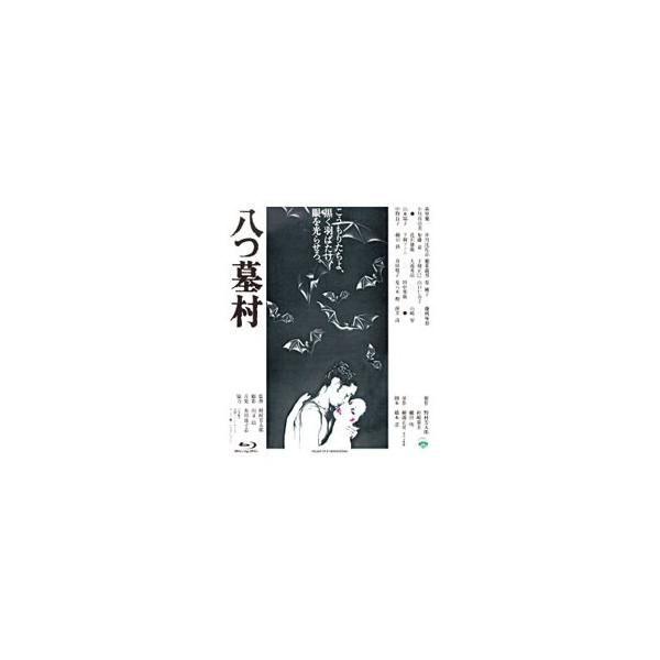■カテゴリ：中古DVD・ブルーレイ■商品情報：野村芳太郎【監督】 萩原健一【出演】 小川真由美【出演】 渥美清【出演】■ジャンル：邦画■メーカー：松竹ホームビデオ■品番：SHBR0257■発売日：2014/10/03■字幕：(1)日本語■カ...