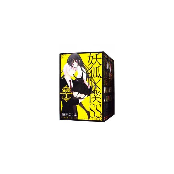 ■カテゴリ：中古コミック■ジャンル：少年■出版社：スクウェア・エニックス■出版社シリーズ：ガンガンコミックス■本のサイズ：新書版■カナ：イヌボクシークレットサービスゼン１１カンセット フジワラココア■keyword：