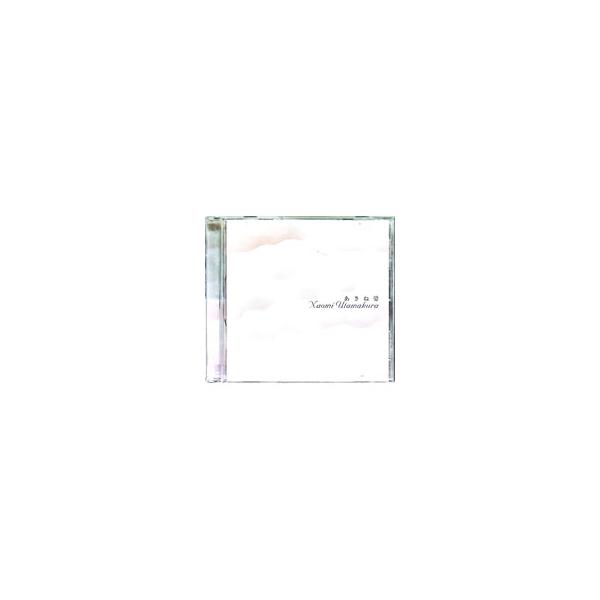 作曲家・綱澤僚とのコンビで万葉集の歌謡を歌い続けている歌枕直美のシリーズ3作目がこれ。いつしか読まれても、歌われなくなった和歌の魅力を、クラシック出身の彼女が取り戻そうとしている。(10)では信時潔の「海行かば」と組み合わせたりもしている。...