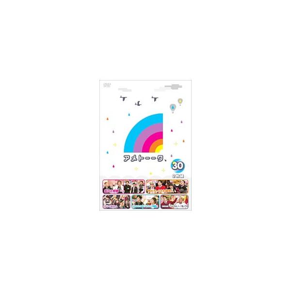 ■カテゴリ：中古DVD・ブルーレイ■商品情報：雨上がり決死隊【出演】 宮迫博之【出演】 蛍原徹【出演】 雨上がり決死隊【出演】■ジャンル：お笑い・バラエティー■メーカー：よしもとアール・アンド・シー■品番：YRBN90859■発売日：201...