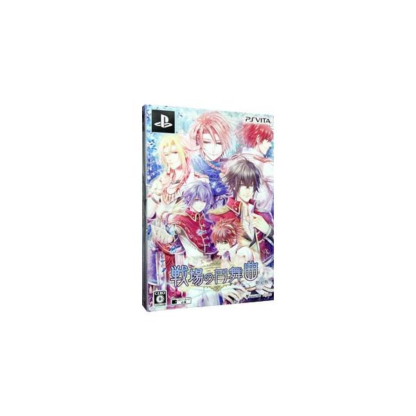 ■カテゴリ：中古ゲームソフト■機種：ＰＳＶｉｔａ■ジャンル：アドベンチャー■メーカー：アイディアファクトリー■品番：VLJM35133■発売日：2014/11/20■カナ：センジョウノワルツゲンテイバン