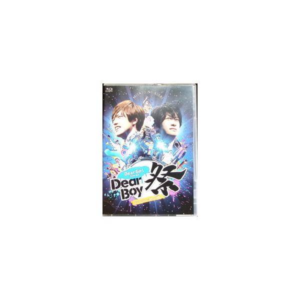 ■カテゴリ：中古DVD・ブルーレイ■商品情報：小野大輔【出演】 神谷浩史【出演】  ■ジャンル：その他■メーカー：文化放送エクステンド■品番：QEBD0003■発売日：2014/06/26■カナ：ディアガールスーリーズディアボーイサイブルー...