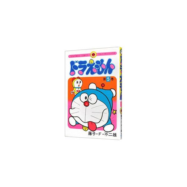 ■カテゴリ：中古コミック■ジャンル：少年■出版社：小学館■掲載紙：てんとう虫コミックス■本のサイズ：新書版■発売日：1974/12/01■カナ：ドラエモン フジコエフフジオ