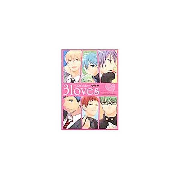 ■カテゴリ：中古コミック■ジャンル：アンソロジーコミック■出版社：ブライト出版■掲載紙：Ｆ−ＢＯＯＫ　Ｓｅｌｅｃｔｉｏｎ■本のサイズ：変型版■発売日：2014/11/20■カナ：スリーラヴァーズオトメサイド アンソロジー