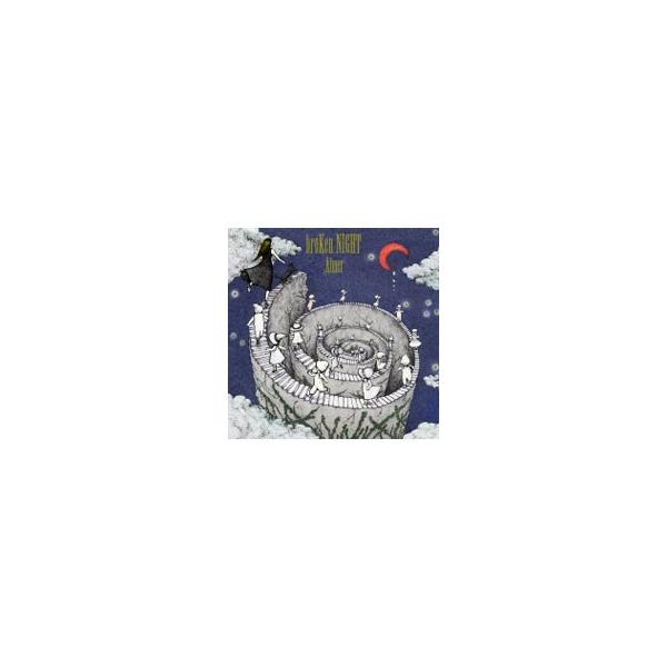 2014年12月17日リリースの7枚目のシングル。PS Vita『フェイト／ホロウ アタラクシア』オープニング・テーマとなったバラード「broKen NIGHT」と、エモーショナルな「holLow wORlD」の両A面となっている。■カテゴ...