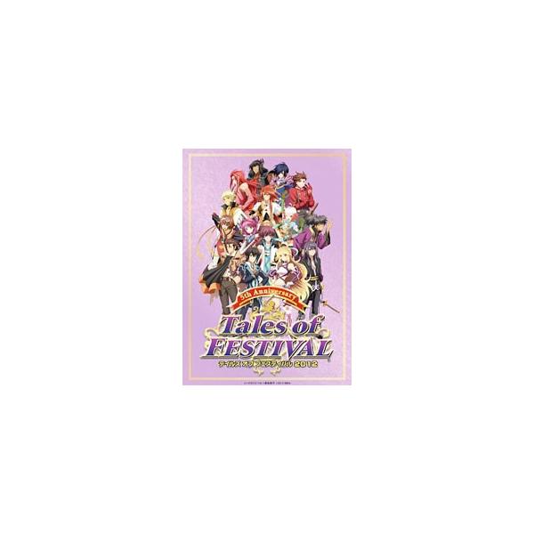 ■カテゴリ：中古DVD・ブルーレイ■商品情報：小野坂昌也【出演】 櫻井孝宏【出演】 植田佳奈【出演】 緑川光【出演】■ジャンル：その他■メーカー：バンダイナムコゲームス■品番：NBGI00060■発売日：2012/10/05■カナ：テイルズ...
