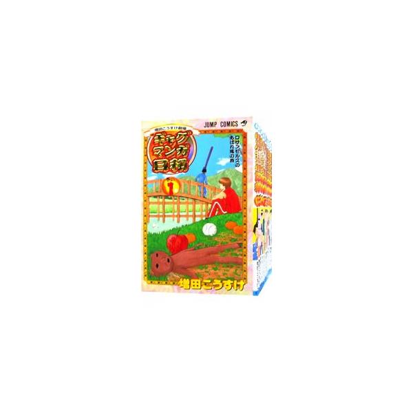 ■カテゴリ：中古コミック■ジャンル：少年■出版社：集英社■出版社シリーズ：ジャンプ■本のサイズ：新書版■カナ：ギャグマンガビヨリゼン１５カンセット マスダコウスケ■keyword：
