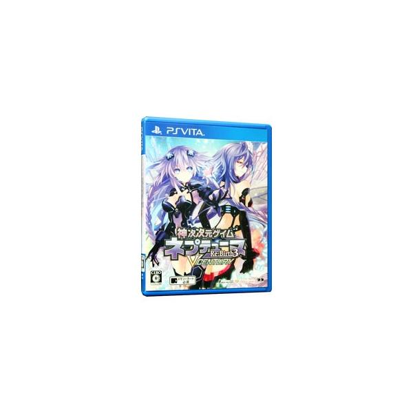 ■カテゴリ：中古ゲームソフト■機種：ＰＳＶｉｔａ■ジャンル：ロールプレイング■メーカー：コンパイルハート■品番：VLJM35167■発売日：2014/12/18■カナ：カミジジゲンゲイムネプテューヌリバース３ビクトリィーセンチュリー