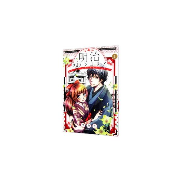 ■カテゴリ：中古コミック■ジャンル：少女■出版社：講談社■掲載紙：ＢＥ　ＬＯＶＥ　ＫＣ■本のサイズ：新書版■発売日：2014/11/13■カナ：メイジメランコリア リカチ