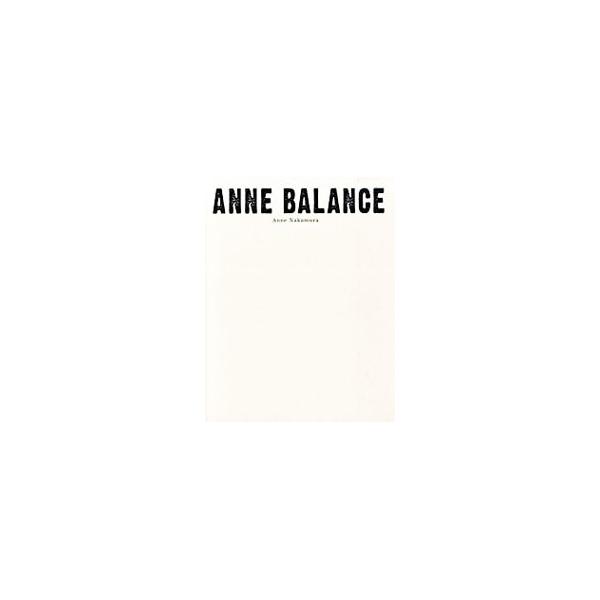 プチプラＭＩＸの私服、ボリュームヘア、ヘルシーＬＩＦＥ、キラキラの笑顔…。全部、マネしたい！　テレビや雑誌などで幅広く活躍中の中村アン、初のスタイルＢＯＯＫ。プライベートネタを満載し、ロングインタビューも収録。■カテゴリ：中古本■ジャンル：...