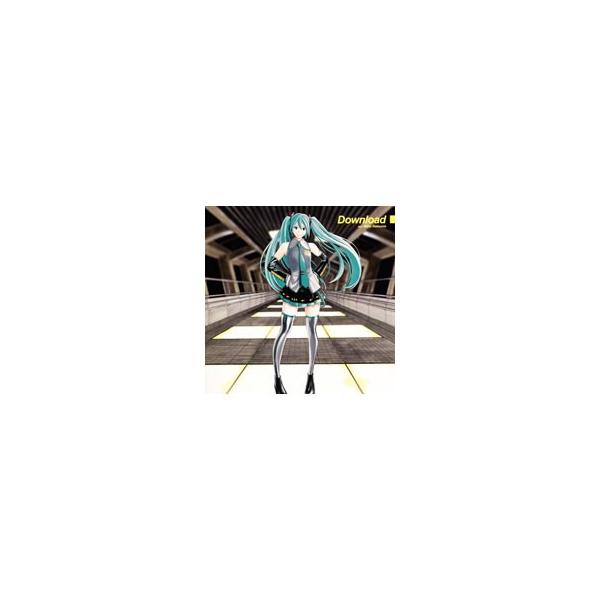 ビクター×ワーナーの連動企画より、初音ミクをフォーカスしたワーナー篇。一世を風靡したVOCALOID“初音ミク”をフィーチャーした人気曲や名曲をセレクト。「恋愛裁判」「初音ミクの消失」ほか、時代を切り取った原点回帰のメモリアル作品集だ。■カ...