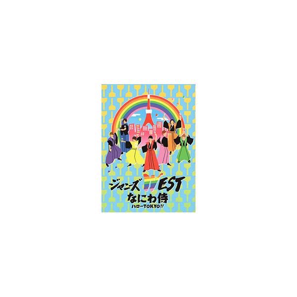 ■カテゴリ：中古DVD・ブルーレイ■商品情報：ジャニーズＷＥＳＴ【出演】   ■ジャンル：その他■メーカー：ジャニーズ・エンタテイメント■品番：JEBN0184■発売日：2014/12/17■カナ：ナニワザムライハロートウキョウ