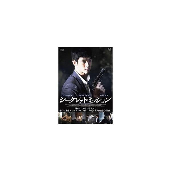 ■カテゴリ：中古DVD・ブルーレイ■商品情報：チャン・チョルス【監督】 キム・スヒョン【出演】 パク・ギウン【出演】 イ・ヒョヌ【出演】■ジャンル：洋画■メーカー：クロックワークス■品番：TCED2484■発売日：2015/02/04■字幕...