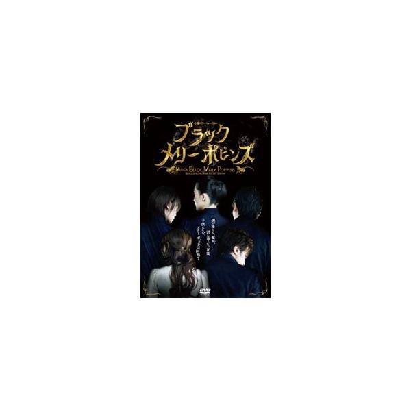 ■カテゴリ：中古DVD・ブルーレイ■商品情報：音月桂【出演】 小西遼生【出演】 良知真次【出演】 上山竜司【出演】■ジャンル：その他■メーカー：キューブ■品番：PCBE54051■発売日：2015/01/21■カナ：シンリスリラーミュージカ...