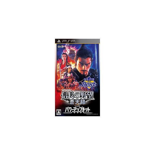 ■カテゴリ：中古ゲームソフト■機種：ＰＳＰ（プレイステーション・ポータブル）■ジャンル：シミュレーション■メーカー：コーエーテクモゲームス■品番：ULJM06357■発売日：2013/12/19■カナ：ノブナガノヤボウアオアマロクウィズパワ...