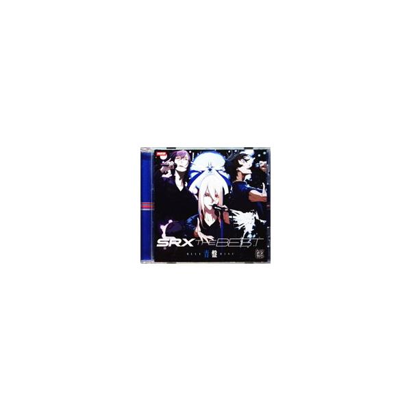 ■カテゴリ：中古CD■アーティスト：ゲーム■ジャンル：サウンドトラック ゲーム■メーカー：レッド・エンタテインメント■品番：REDS0125■発売日：2014/08/13■カナ：ゲーム エスアールエックスザベストアオバン