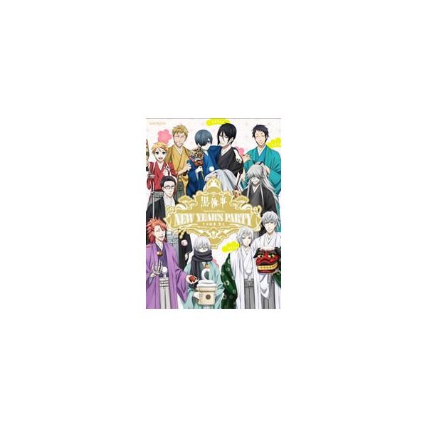 ■カテゴリ：中古DVD・ブルーレイ■商品情報：小野大輔【出演】 宮野真守【出演】 杉山紀彰【出演】 寺島拓篤【出演】■ジャンル：アニメ■メーカー：アニプレックス■品番：ANSB10009■発売日：2015/04/22■カナ：クロシツジブック...