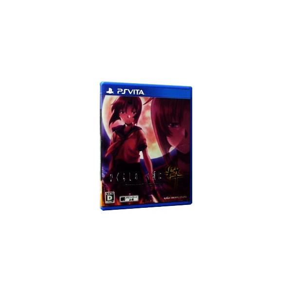 ■カテゴリ：中古ゲームソフト■機種：ＰＳＶｉｔａ■ジャンル：アドベンチャー■メーカー：加賀電子■品番：VLJM35179■発売日：2015/03/12■カナ：ヒグラシノナクコロニスイ