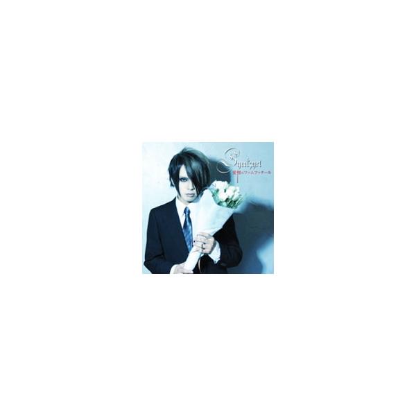 ■カテゴリ：中古CD■ジャンル：ジャパニーズポップス 国内のアーティスト■メーカー：Ｓｔａｒｗａｖｅ　Ｒｅｃｏｒｄｓ■品番：SWSY008B■発売日：2015/03/04■カナ：シンクイェット アイゾウノファムファタールタイプビー■ENG：...