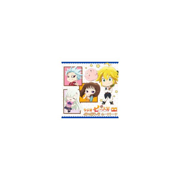 ■カテゴリ：中古CD■アーティスト：テレビサントラ■ジャンル：サウンドトラック テレビ■メーカー：その他発売会社■品番：HBKM0045■発売日：2015/02/25■カナ：テレビサントラ ラジオシーディーナナツノタイザイブタノボウシテイホ...