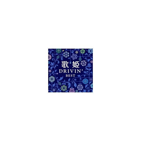 ■カテゴリ：中古CD■ジャンル：ジャパニーズポップス オムニバス■メーカー：株式会社ソニー・ミュージックダイレクト■品番：MHCL2512■発売日：2015/04/15■カナ：オムニバス ウタヒメドライヴィンベスト■ENG：