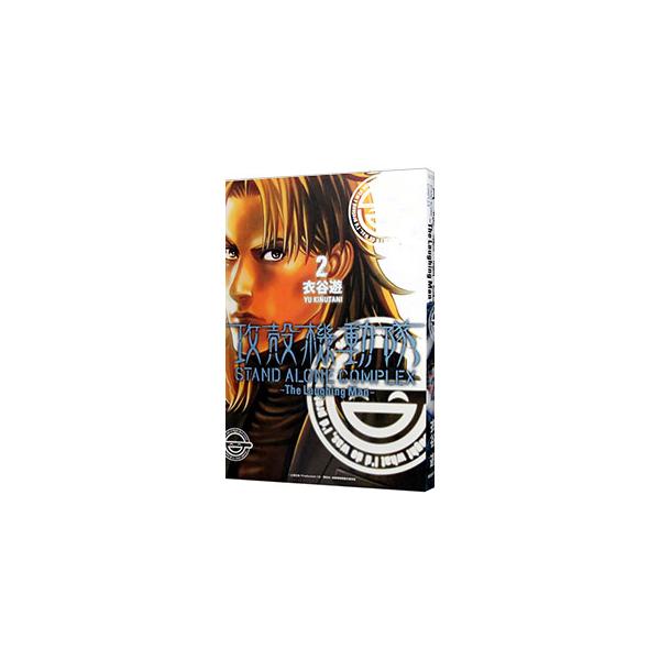 ■カテゴリ：中古コミック■ジャンル：青年■出版社：講談社■掲載紙：ＫＣデラックス■本のサイズ：変型版■発売日：2015/03/06■カナ：コウカクキドウタイスタンドアローンコンプレックスザラッフィングマン キヌタニユウ