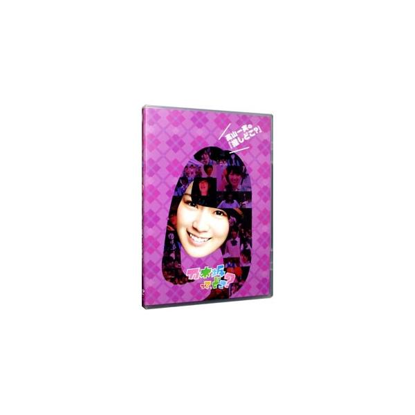 ■カテゴリ：中古DVD・ブルーレイ■商品情報：乃木坂４６【出演】   ■ジャンル：お笑い・バラエティー■メーカー：ソニー・ミュージックレコーズ■品番：SRBW24■発売日：2015/03/25■カナ：ノキザカッテドコタカヤマカズミノオシドコ