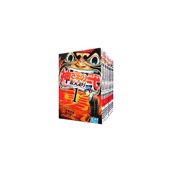 ■カテゴリ：中古コミック■ジャンル：少年■出版社：講談社■出版社シリーズ：マガジン■本のサイズ：新書版■カナ：カミサマノイウトオリニゼン２１カンセット フジムラアケジ■keyword：