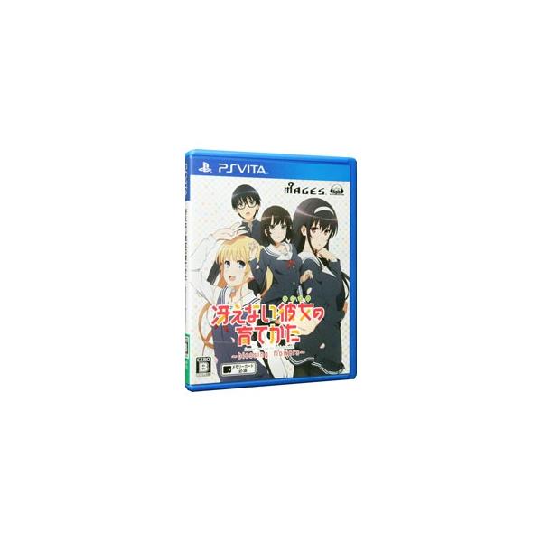 ■カテゴリ：中古ゲームソフト■機種：ＰＳＶｉｔａ■ジャンル：アドベンチャー■メーカー：５ｐｂ．■品番：VLJM30125■発売日：2015/04/30■カナ：サエナイカノジョノソダテカタブリージングフラワー