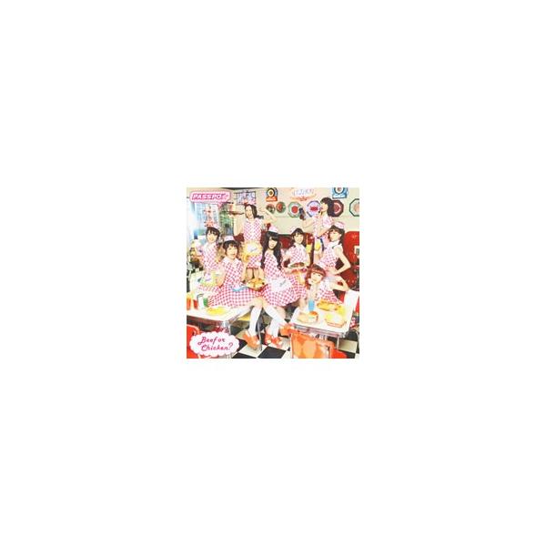 ■カテゴリ：中古CD■ジャンル：ジャパニーズポップス 国内のアーティスト■メーカー：ユニバーサル　ミュージック■品番：UPCH7003■発売日：2015/05/13■カナ：パスポ ビーフオアチキンファーストクラスバン■ENG：PASSPO ...
