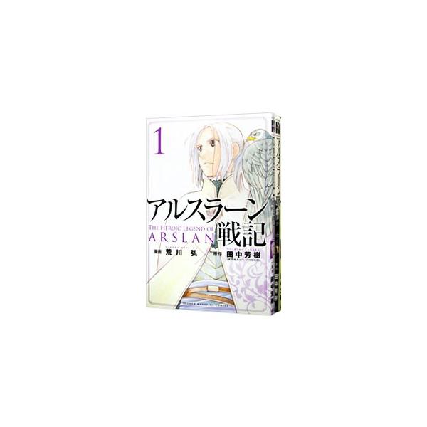 ■カテゴリ：中古コミック■ジャンル：少年■出版社：講談社■出版社シリーズ：マガジン■本のサイズ：新書版■カナ：アルスラーンセンキ１カラ２４カンセット アラカワヒロム■keyword：